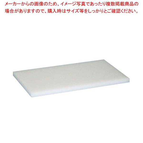 商品の仕様●外寸(mm)：900×450 ●重量:7.5kg●板厚/厚み：20●材質：プラスチック ●耐熱・耐冷温度：70℃■● シボ付(エンボス加工)により滑り止め効果と水切れが良くなります。※商品画像はイメージです。複数掲載写真も、商品...