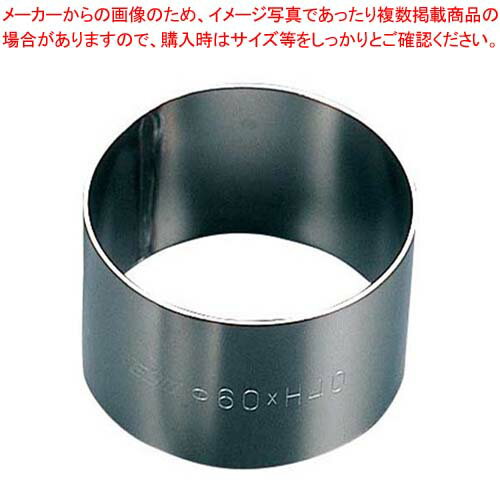 商品の仕様●外寸(mm)：φ65×H35 ●板厚/厚み：0.9●材質：18-8ステンレス ■● アルゴン溶接。リングに継ぎ目が無く、出来上がった食品に跡が付きません。ムース等に最適です。※商品画像はイメージです。複数掲載写真も、商品は単品販...