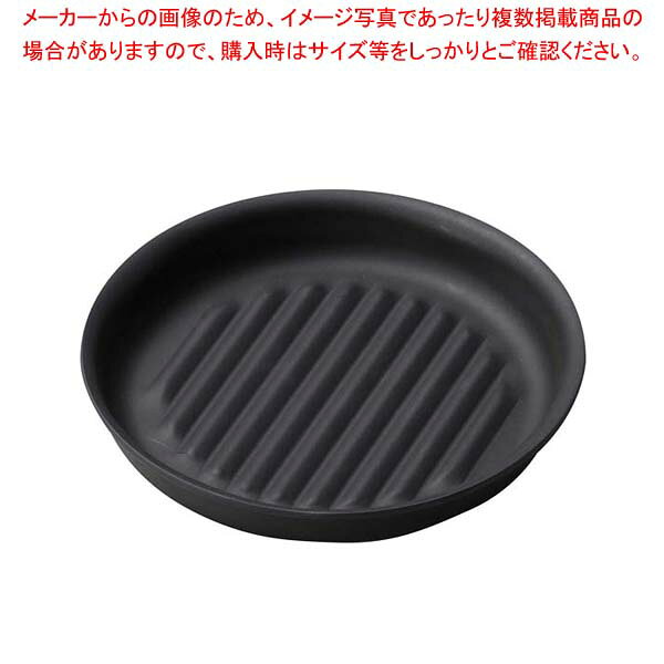 商品の仕様●外寸(mm)：φ170×H22 ●重量:500g●材質：鉄 ●電磁調理器：200V●洗浄機：○■● プレス鉄板なので鋳物に比べ薄く軽量なため持ち運び等がしやすくなってます。※商品画像はイメージです。複数掲載写真も、商品は単品販売...