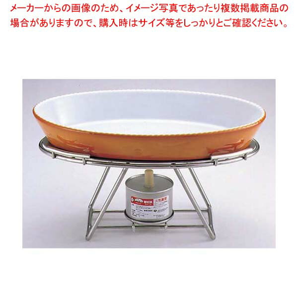 商品の仕様●外寸(mm)：386×213×H173 ●重量:1.63kg●材質：18-8ステンレス ■● テーブルに新感覚ビュッフェに新しい提案● ロイヤルスタンドにオーブンウェアを載せるだけでビュッフェの主役に早変わり。特殊アルミ合金プレ...