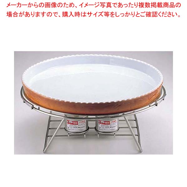 商品の仕様●外寸(mm)：φ348×H173 ●重量:1.65kg●材質：18-8ステンレス ■● テーブルに新感覚ビュッフェに新しい提案● ロイヤルスタンドにオーブンウェアを載せるだけでビュッフェの主役に早変わり。特殊アルミ合金プレートの...