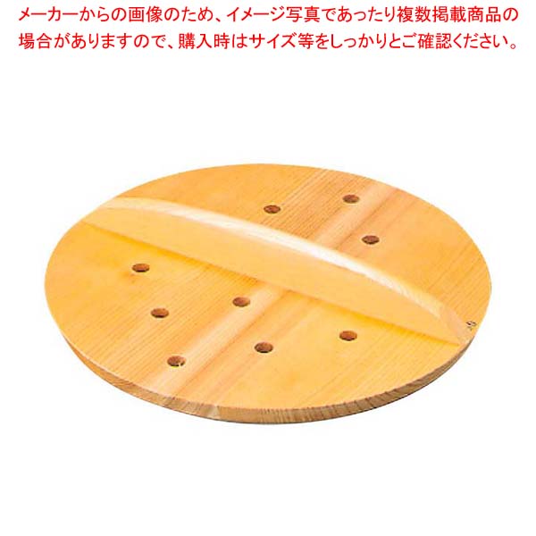 商品の仕様●外寸(mm)：30cm ●重量:420g●板厚/厚み：15.0●材質：さわら※商品画像はイメージです。複数掲載写真も、商品は単品販売です。予めご了承下さい。※商品の外観写真は、製造時期により、実物とは細部が異なる場合がございます...