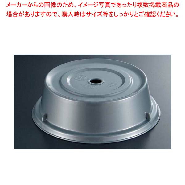 商品の仕様●外寸(mm)：295×H68 ●内寸(mm)：φ279 φ256●重量:0.26kg●材質：ポリカーボネイト ●洗浄機：○●色：シルバー■● ポリカーボネイト製で断熱性に優れています。● -4℃〜100℃までの熱に対応でき、軽く...