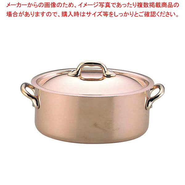 商品の仕様●内寸(mm)：160×110 深さ：80●重量:0.9kg●容量:1.1L●板厚/厚み：2.0●材質：銅 ステンレス ■● 銅+ステンレスのバイメタル方式● MAUVIELの品質及び機能性は、フランスをはじめ各国の三ツ星レストラ...