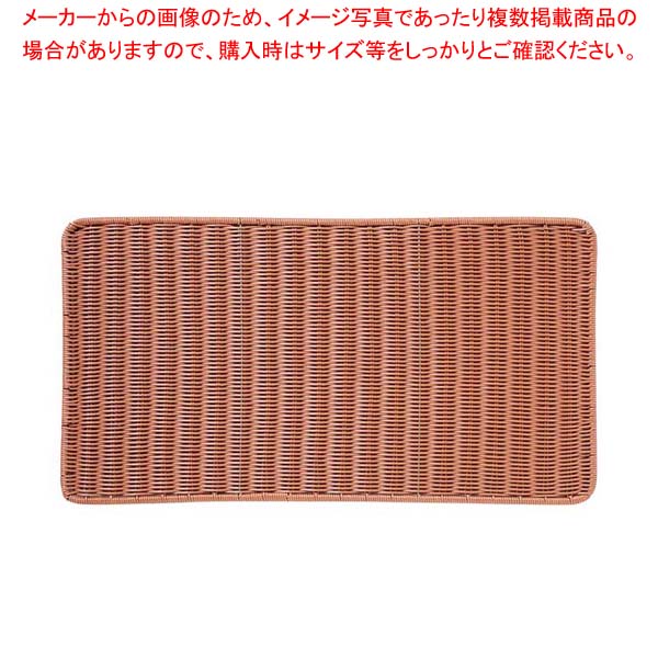 商品の仕様●外寸(mm)：750×400×H10 ●材質：ポリプロピレン 18-8ステンレスワイヤー ●抗菌：○●洗浄機：○●耐熱・耐冷温度：120℃■● ナチュラルな質感はそのままに洗える抗菌バスケット● 水や洗剤でジャブジャブ洗う事がで...