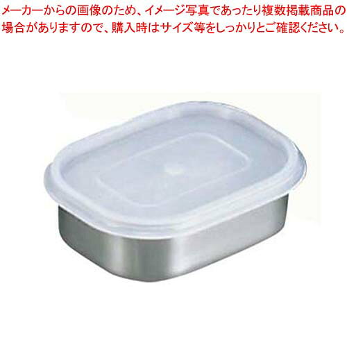 商品の仕様●外寸(mm)：185×140×H55 ●容量:1000ml●材質：ステンレス ●抗菌：○※商品画像はイメージです。複数掲載写真も、商品は単品販売です。予めご了承下さい。※商品の外観写真は、製造時期により、実物とは細部が異なる場合...