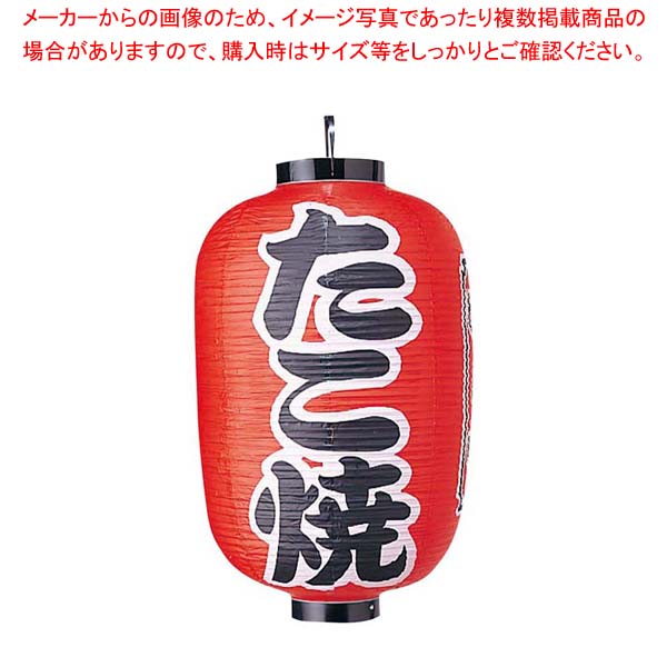 商品の仕様●外寸(mm)：φ420×800(つるの先からリングまでのサイズ) ●材質：ビニール※商品画像はイメージです。複数掲載写真も、商品は単品販売です。予めご了承下さい。※商品の外観写真は、製造時期により、実物とは細部が異なる場合がござ...