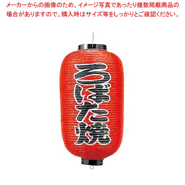 商品の仕様●外寸(mm)：φ240×600(つるの先からリングまでのサイズ) ●材質：ビニール※商品画像はイメージです。複数掲載写真も、商品は単品販売です。予めご了承下さい。※商品の外観写真は、製造時期により、実物とは細部が異なる場合がござ...