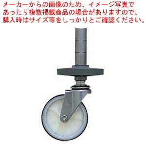 商品の仕様●外寸(mm)：125×27 取付高：156 ●材質：車輪：ナイロンウレタン ●測定・調節温度範囲/能力：許容荷重：56kg※商品画像はイメージです。複数掲載写真も、商品は単品販売です。予めご了承下さい。※商品の外観写真は、製造時...