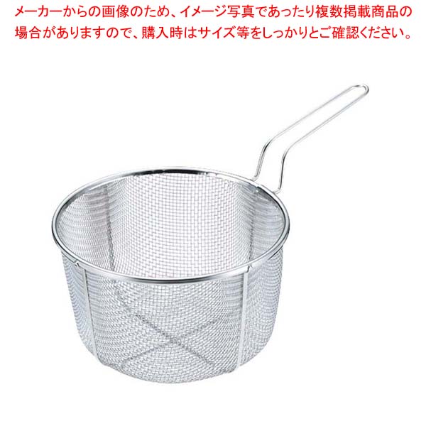 商品の仕様●外寸(mm)：24cm 柄：160 ●内寸(mm)：深さ：140 ●重量:400g●材質：18-8ステンレス ■● アミ目：6.5メッシュ※商品画像はイメージです。複数掲載写真も、商品は単品販売です。予めご了承下さい。※商品の外...