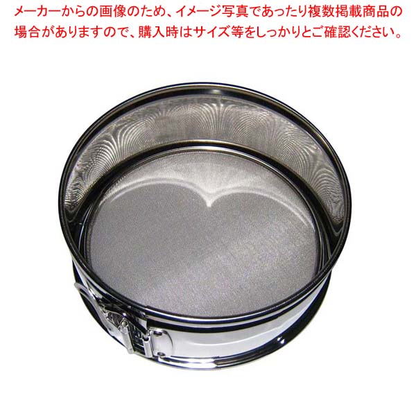 商品の仕様●外寸(mm)：φ210×H90 ●重量:430g●材質：18-8ステンレス ■● 目安：中目● 空間アミ目(mm)：0.56※商品画像はイメージです。複数掲載写真も、商品は単品販売です。予めご了承下さい。※商品の外観写真は、製造...