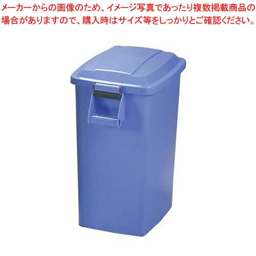 商品の仕様●外寸(mm)：508×313×H556 ●容量:45L●材質：本体・蓋：ポリプロピレン ヒール：ポリエチレン※商品画像はイメージです。複数掲載写真も、商品は単品販売です。予めご了承下さい。※商品の外観写真は、製造時期により、実物...