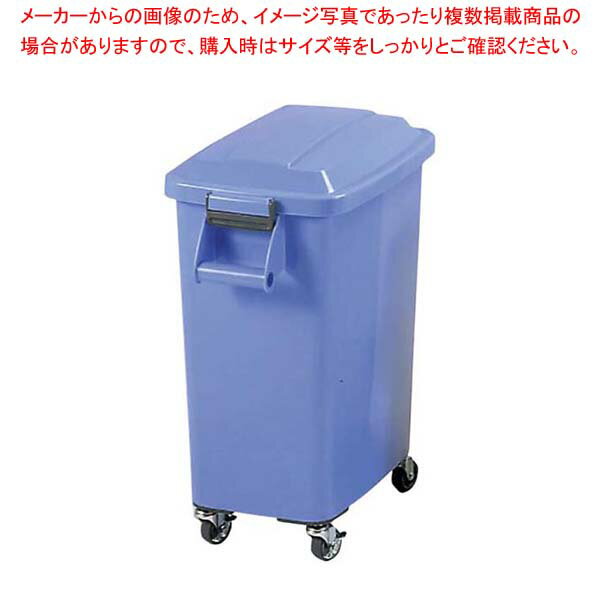 商品の仕様●外寸(mm)：572×356×H704 キャスター：φ50 ●容量:70L●材質：ポリプロピレン エラストマー ■● キャスター：4自在(2ヶストッパー付)※商品画像はイメージです。複数掲載写真も、商品は単品販売です。予めご了承...