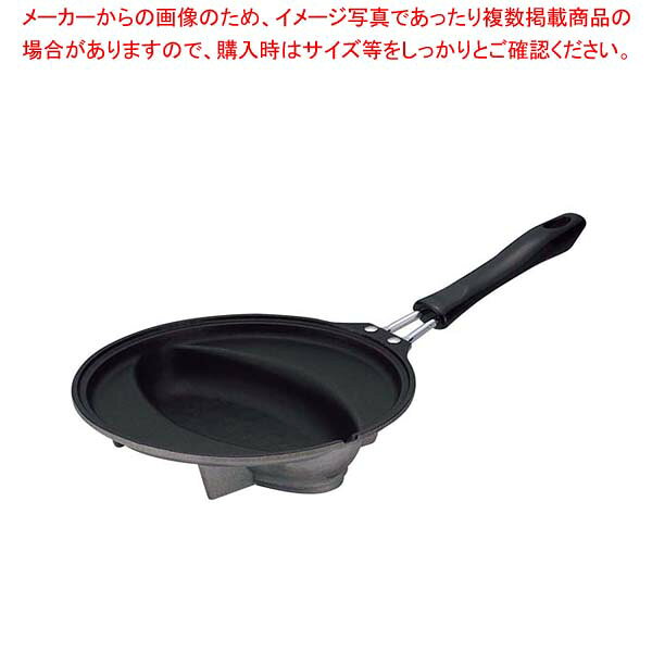 商品の仕様●外寸(mm)：φ220×395×H80(取手含む) ●内寸(mm)：オムレツ形凹部：約100×190×H40 ●重量：0.6kg●材質：アルミニウム合金 内面：フッ素樹脂塗膜加工 ●電磁調理器：100V■● オムレツ形凹部のサイ...