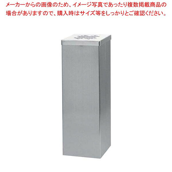 商品の仕様●外寸(mm)：200×200×H600 ●重量:5.7kg●材質：ステンレスヘアーライン仕上(つや消し) ■● 煙の出ない吸いがら入れ(PAT.)● 画期的「自己消煙構造」ついに実現！もみ消すことなく、消煙します。※商品画像はイ...