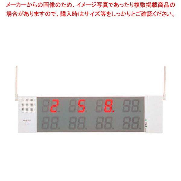 商品の仕様●外寸(mm)：460×48×H120 ●材質： ■● お客様がお店のスタッフをお呼びするシステム● ワイヤレスだからレイアウト変更にも簡単に対応スッキリデザインでお店にフィット● 呼出・連絡。受信機1台で1〜99までの呼出連絡を...