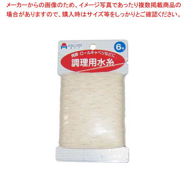 商品の仕様●外寸(mm)：100m 太さ：1.0位 ●材質：※商品画像はイメージです。複数掲載写真も、商品は単品販売です。予めご了承下さい。※商品の外観写真は、製造時期により、実物とは細部が異なる場合がございます。予めご了承下さい。※色違い...