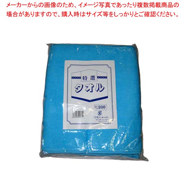 商品の仕様●外寸(mm)：340×860 ●材質：綿100%※商品画像はイメージです。複数掲載写真も、商品は単品販売です。予めご了承下さい。※商品の外観写真は、製造時期により、実物とは細部が異なる場合がございます。予めご了承下さい。※色違い...