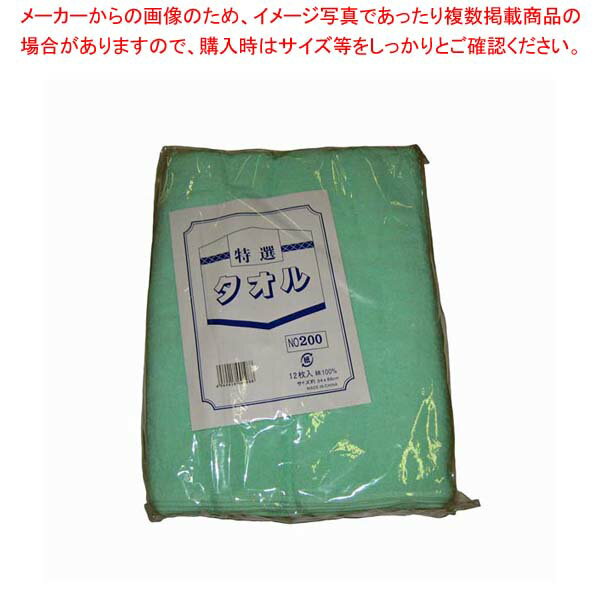 商品の仕様●外寸(mm)：340×860 ●材質：綿100%※商品画像はイメージです。複数掲載写真も、商品は単品販売です。予めご了承下さい。※商品の外観写真は、製造時期により、実物とは細部が異なる場合がございます。予めご了承下さい。※色違い...