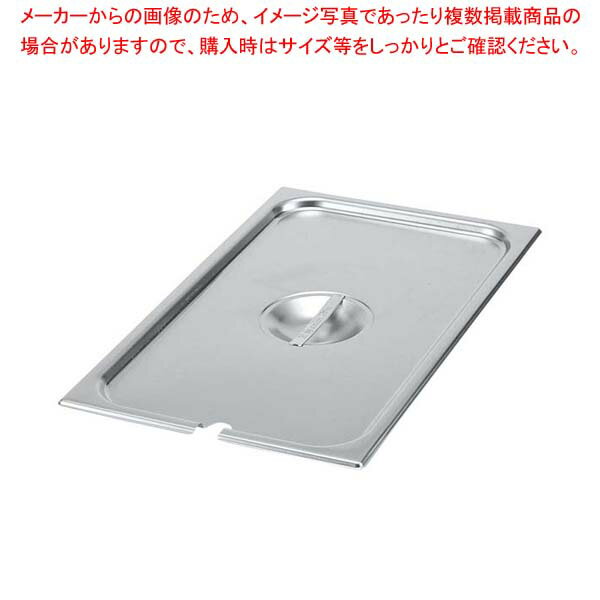 商品の仕様●外寸(mm)：262×160 ●板厚/厚み：0.8●材質：18-6ステンレス ■● 縁を山状にし、角に一段低くした三角形のプレスを施し、歪みを防ぐ為の壁を作り、熱に強い形状にしました。※商品画像はイメージです。複数掲載写真も、商...