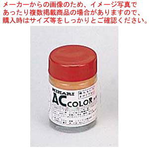 商品の仕様●容量:25cc■● 書き消し簡単、スッキリ書けてサッと消える。※商品画像はイメージです。複数掲載写真も、商品は単品販売です。予めご了承下さい。※商品の外観写真は、製造時期により、実物とは細部が異なる場合がございます。予めご了承下...