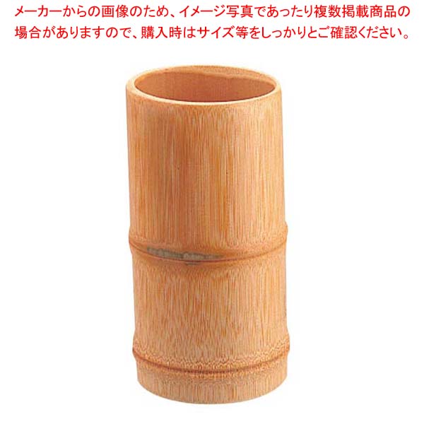 商品の仕様●外寸(mm)：φ75×135 ●材質：竹※商品画像はイメージです。複数掲載写真も、商品は単品販売です。予めご了承下さい。※商品の外観写真は、製造時期により、実物とは細部が異なる場合がございます。予めご了承下さい。※色違い、寸法違...