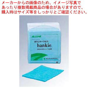 商品の仕様●外寸(mm)：シート：350×300 ●材質：レーヨン ポリエステル ●抗菌：○■● 抗菌性、ふきとり効果、吸水力に優れた清潔なふきんです。※商品画像はイメージです。複数掲載写真も、商品は単品販売です。予めご了承下さい。※商品の...