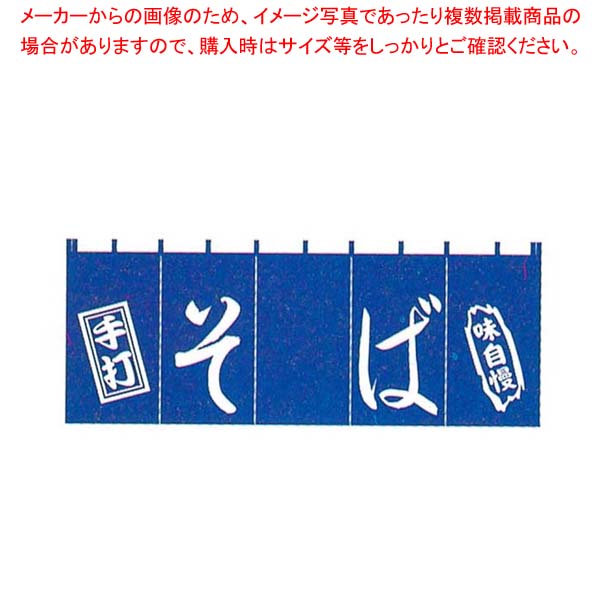 商品の仕様●外寸(mm)：1800×650 ●材質：綿100%※商品画像はイメージです。複数掲載写真も、商品は単品販売です。予めご了承下さい。※商品の外観写真は、製造時期により、実物とは細部が異なる場合がございます。予めご了承下さい。※色違...