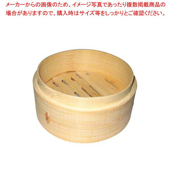 商品の仕様●外寸(mm)：φ130×H56 ●内寸(mm)：φ112 内高：H32●重量:100g●材質：竹※商品画像はイメージです。複数掲載写真も、商品は単品販売です。予めご了承下さい。※商品の外観写真は、製造時期により、実物とは細部が異...