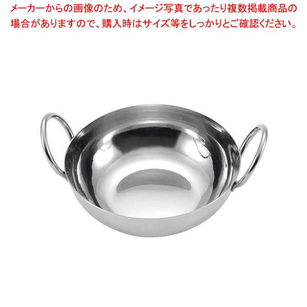 商品の仕様●外寸(mm)：φ165×H54 ●材質：ステンレス ■● アイデア次第でアイキャッチーなメニューに。● 器としても、オーブンに入れてココットとしても。※商品画像はイメージです。複数掲載写真も、商品は単品販売です。予めご了承下さい...