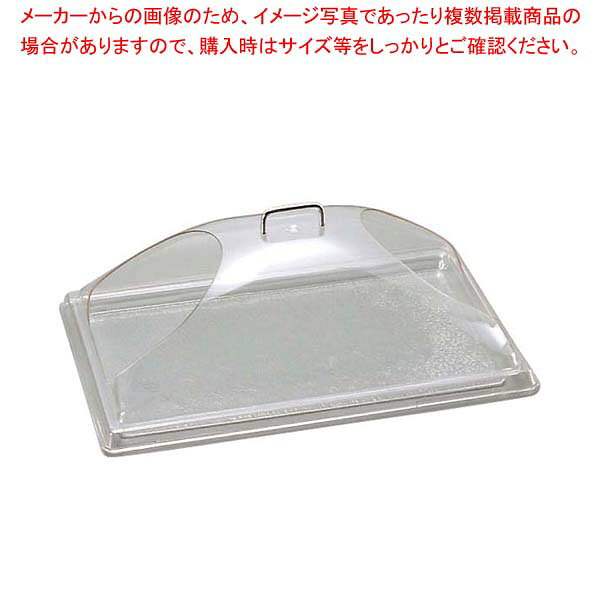 商品の仕様●外寸(mm)：H200 ●内寸(mm)：527×334 510×310●材質：ポリカーボネイト ■● キッチンのタイルに落としても割れません。コンテンポラリーなクロームハンドルが高級感を与えます。※商品画像はイメージです。複数掲...