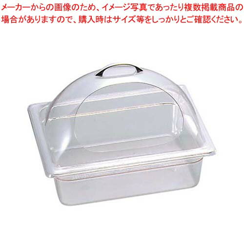 商品の仕様●内寸(mm)：327×268 290×235●材質：アクリル※商品画像はイメージです。複数掲載写真も、商品は単品販売です。予めご了承下さい。※商品の外観写真は、製造時期により、実物とは細部が異なる場合がございます。予めご了承下さ...