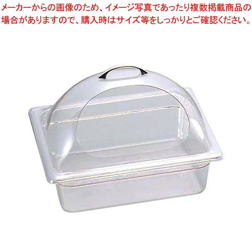 商品の仕様●内寸(mm)：460×332 420×293●材質：アクリル※商品画像はイメージです。複数掲載写真も、商品は単品販売です。予めご了承下さい。※商品の外観写真は、製造時期により、実物とは細部が異なる場合がございます。予めご了承下さ...