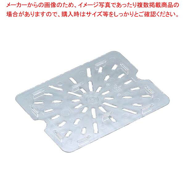 商品の仕様●外寸(mm)：260×470×H20 ●重量:370g●材質：ポリカーボネイト ●洗浄機：○●耐熱・耐冷温度：?40℃〜99℃■● キャンブロフードパンはガストロノーム(国際基準)規格(GN規格)を採用しています。● 豊富なサイ...