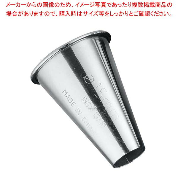 商品の仕様●外寸(mm)：口径：15 ●材質：ステンレス※商品画像はイメージです。複数掲載写真も、商品は単品販売です。予めご了承下さい。※商品の外観写真は、製造時期により、実物とは細部が異なる場合がございます。予めご了承下さい。※色違い、寸...