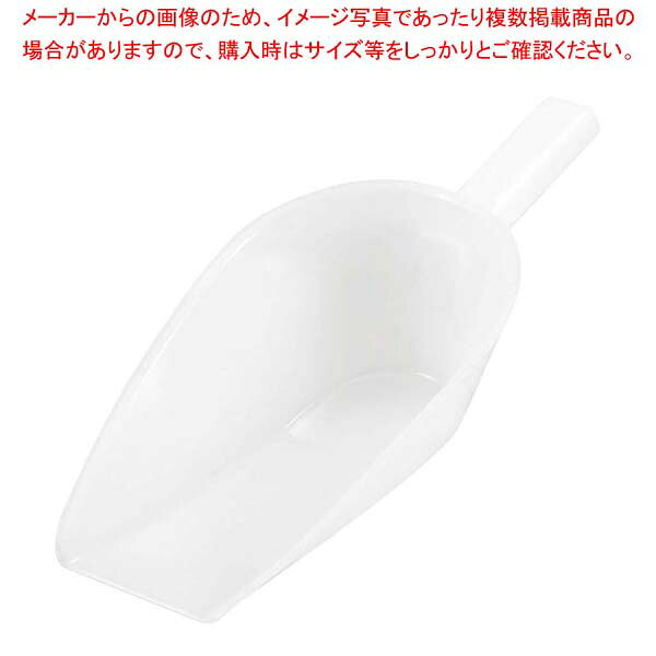 商品の仕様●外寸(mm)：350 ●内寸(mm)：スコップ部：240×150 ●重量:110g●容量:750cc●材質：ポリプロピレン ●洗浄機：○※商品画像はイメージです。複数掲載写真も、商品は単品販売です。予めご了承下さい。※商品の外観...
