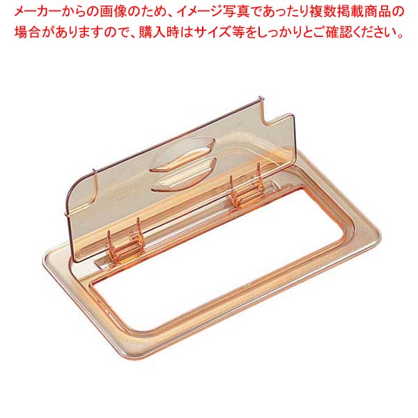 商品の仕様●外寸(mm)：176×162 ●重量:140g●材質：ポリサルフォン ●洗浄機：○●耐熱・耐冷温度：?40℃〜180℃■● キャンブロフードパンはガストロノーム(国際基準)規格(GN規格)を採用しています。● 耐熱用にデザインさ...