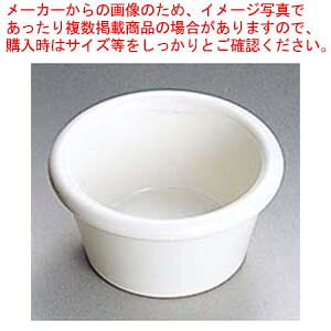 商品の仕様●外寸(mm)：φ80×H44 ●容量:約85ml●材質：メラミン ●洗浄機：○■● メラミン：耐熱性、対衝撃性に優れています。※商品画像はイメージです。複数掲載写真も、商品は単品販売です。予めご了承下さい。※商品の外観写真は、製...