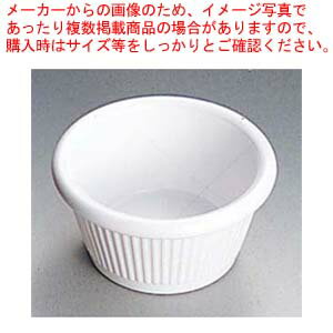 商品の仕様●外寸(mm)：φ84×H45 ●容量:約113ml●材質：メラミン ●洗浄機：○■● メラミン：耐熱性、対衝撃性に優れています。※商品画像はイメージです。複数掲載写真も、商品は単品販売です。予めご了承下さい。※商品の外観写真は、...