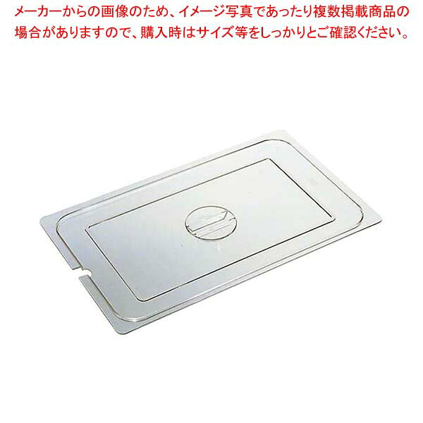 商品の仕様●外寸(mm)：353×327 ●重量:510g●材質：ポリカーボネイト ●耐熱・耐冷温度：-45〜120℃■● ポリカーボネイト製で耐久性に優れています。※商品画像はイメージです。複数掲載写真も、商品は単品販売です。予めご了承下...