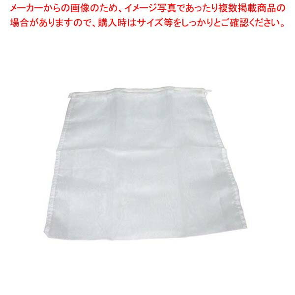 商品の仕様●外寸(mm)：420×440 ●材質：ポリエステル ■● 紐閉じ式● きれいな澄んだスープをとるのに最適です。豆乳や粘度の低い流動物を漉すのに適しています。※商品画像はイメージです。複数掲載写真も、商品は単品販売です。予めご了承...