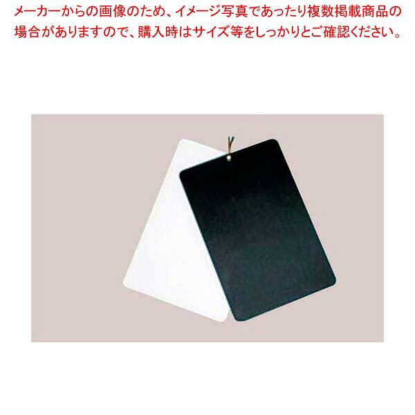 商品の仕様●外寸(mm)：白：350×230×H5 黒：350×230×H3 ●重量:白：0.4kg・黒：0.2kg●板厚/厚み：白:5.0・黒3.0●材質：ポリエチレン ●耐熱・耐冷温度：80℃■● 高齢者、視覚障害の方が、手元が良く見え...
