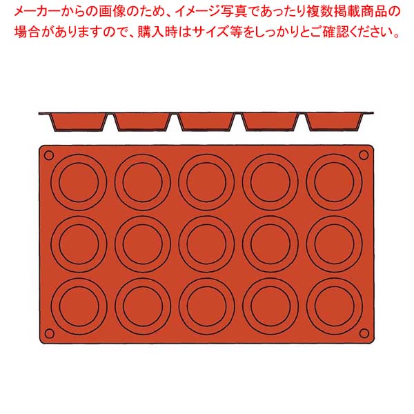 商品の仕様●外寸(mm)：300×175 ●材質：シリコン ノンスティック加工 ●オーブン：○●レンジ：○●洗浄機：○●耐熱・耐冷温度：?50℃〜+250℃■● ノンスティック効果で洗浄も簡単、四隅の穴が乾燥、収納に大変便利です。● 耐冷・...