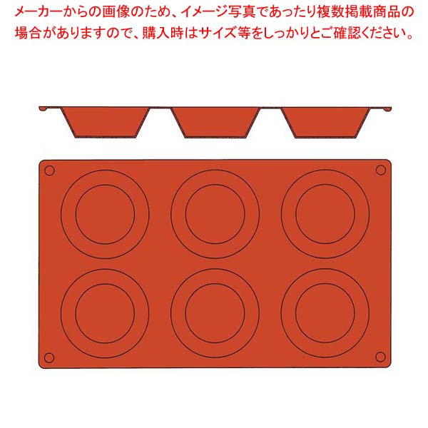 商品の仕様●外寸(mm)：300×175 ●材質：シリコン ノンスティック加工 ●オーブン：○●レンジ：○●洗浄機：○●耐熱・耐冷温度：?50℃〜+250℃■● ノンスティック効果で洗浄も簡単、四隅の穴が乾燥、収納に大変便利です。● 耐冷・...