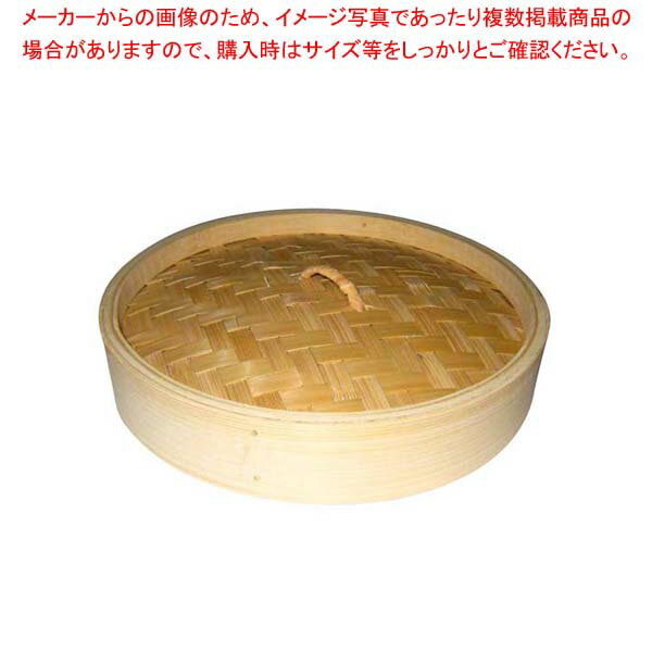 商品の仕様●外寸(mm)：φ210×H40 ●内寸(mm)：φ197 ●重量:170g●材質：竹※商品画像はイメージです。複数掲載写真も、商品は単品販売です。予めご了承下さい。※商品の外観写真は、製造時期により、実物とは細部が異なる場合がご...