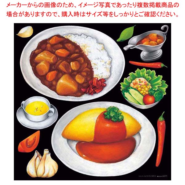 商品の仕様●外寸(mm)：285×285 ●材質：PPラミ再剥離シール ■● チョークアートをシールにしました。ブラックボードへデコレーションとしての使用何度か貼り直しも可能で、素敵なディスプレイができます。書く+貼るがこれからのスタンダー...