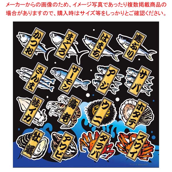 商品の仕様●外寸(mm)：285×285 ●材質：PPラミ再剥離シール ■● チョークアートをシールにしました。ブラックボードへデコレーションとしての使用何度か貼り直しも可能で、素敵なディスプレイができます。書く+貼るがこれからのスタンダー...