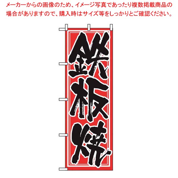 商品の仕様●外寸(mm)：600×1800 ●材質：ポリエステル※商品画像はイメージです。複数掲載写真も、商品は単品販売です。予めご了承下さい。※商品の外観写真は、製造時期により、実物とは細部が異なる場合がございます。予めご了承下さい。※色...
