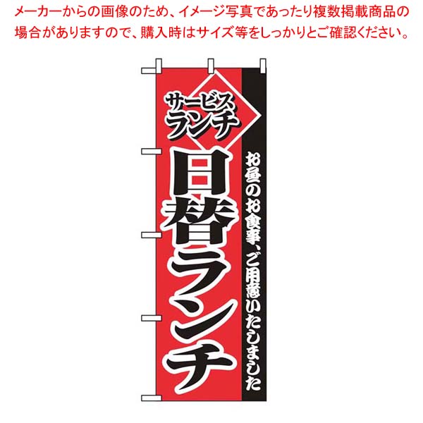 商品の仕様●外寸(mm)：600×1800 ●材質：ポリエステル※商品画像はイメージです。複数掲載写真も、商品は単品販売です。予めご了承下さい。※商品の外観写真は、製造時期により、実物とは細部が異なる場合がございます。予めご了承下さい。※色...