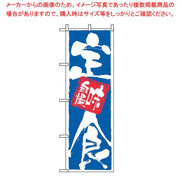 商品の仕様●外寸(mm)：600×1800 ●材質：ポリエステル※商品画像はイメージです。複数掲載写真も、商品は単品販売です。予めご了承下さい。※商品の外観写真は、製造時期により、実物とは細部が異なる場合がございます。予めご了承下さい。※色...